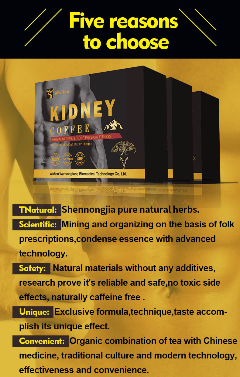 男人能量咖啡 X-POWER COFFE 進口腎補能量男性咖啡 - 黃秋葵牡蠣台灣官網